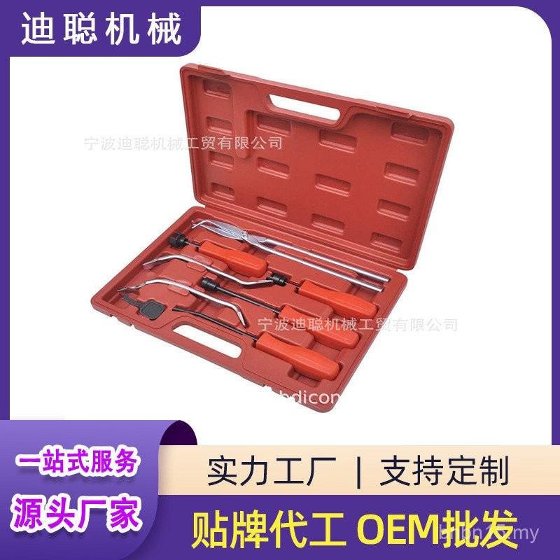 8-piece Set Car Brake System Disassembly Assembly Maintenance Set Set ...