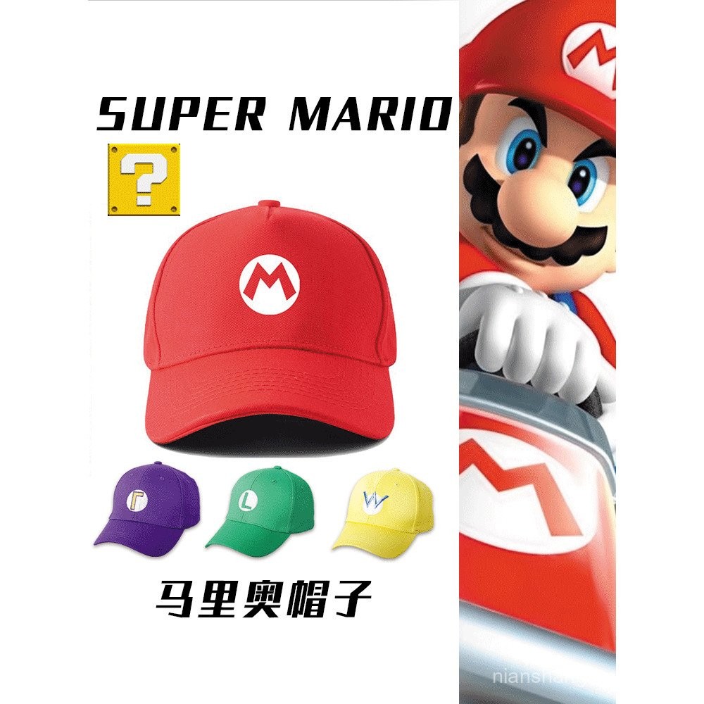 Mario Hat Super Mario Game Merchandise Children Adult Baseball Cap ...