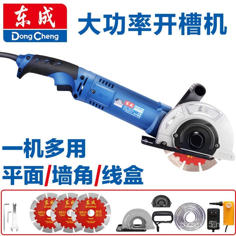 Dongcheng High-Power Slotting Machine Plumber Dark Line Pipe ...