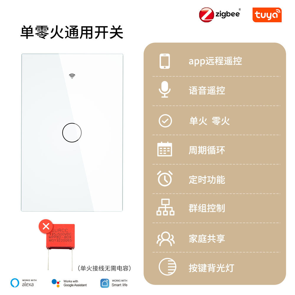 Tuya ZIGBEE Suis Kawalan Lampu Rumah Pintar Apl Pemasa Suara Panel Suis ...