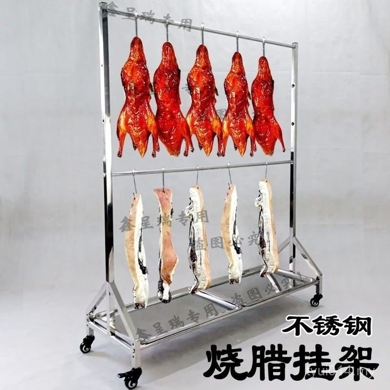 Hanging Barbecue Rack Stainless Steel Roasting Duck Rack Roasting ...