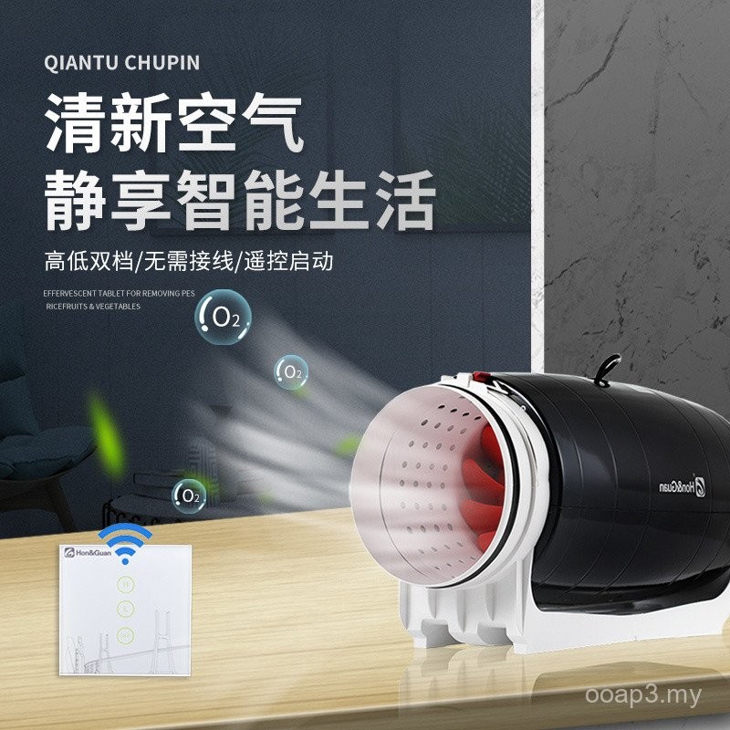 Hongguan Silent Fan 150 Ventilation Fan Powerful 20cm Exhaust Fan 27cm ...