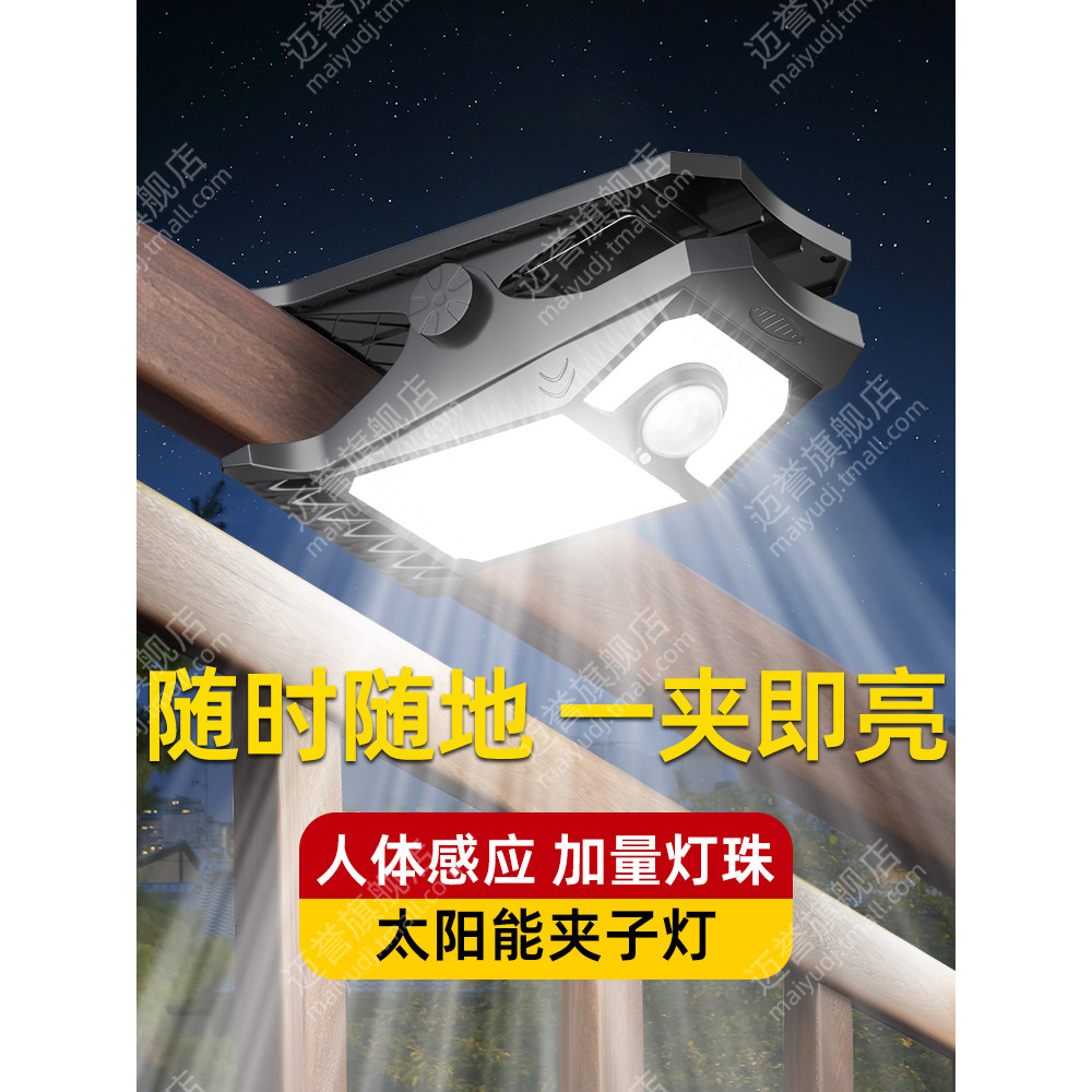 Lampu Luar Solar Lampu Taman Rumah Lampu Patio Kalis Air Super Terang ...