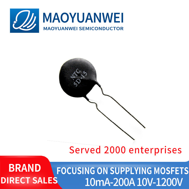 50pcs NTC In-Line Thermal Resistor 5D15 NTC 5D-15 Advantage Supply ...