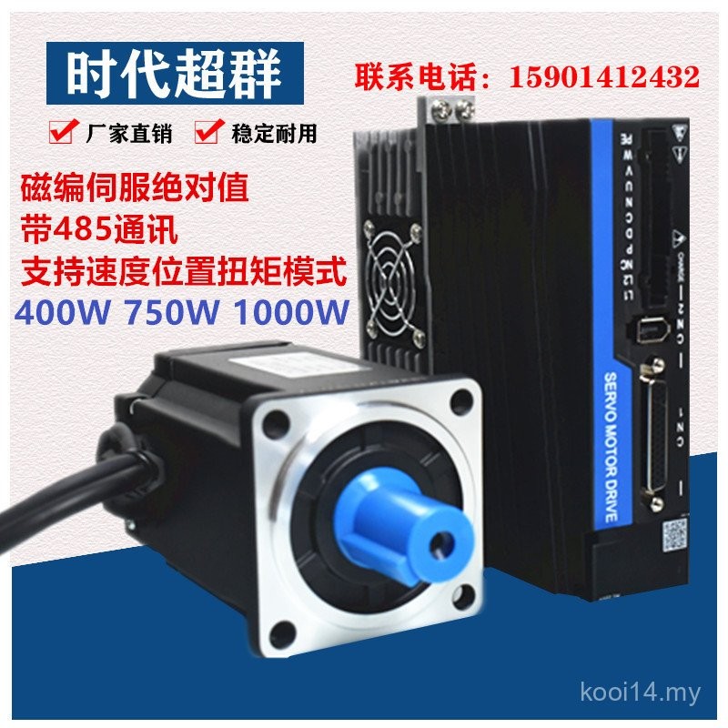 Servo Motor Set Magnetic Braided 80 Flange 60 Servo Set Controller High ...