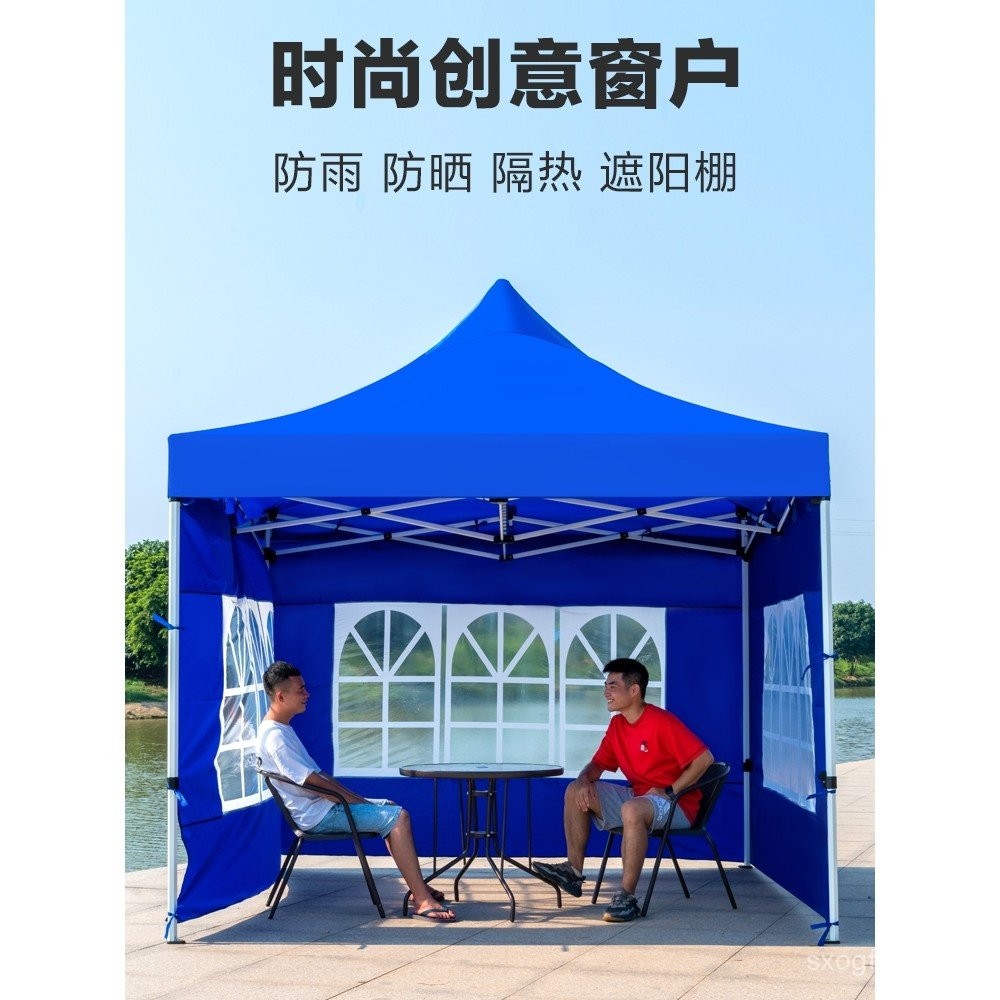 Four-legged Canopy Outdoor Rainproof Stall Folding Large Umbrella ...