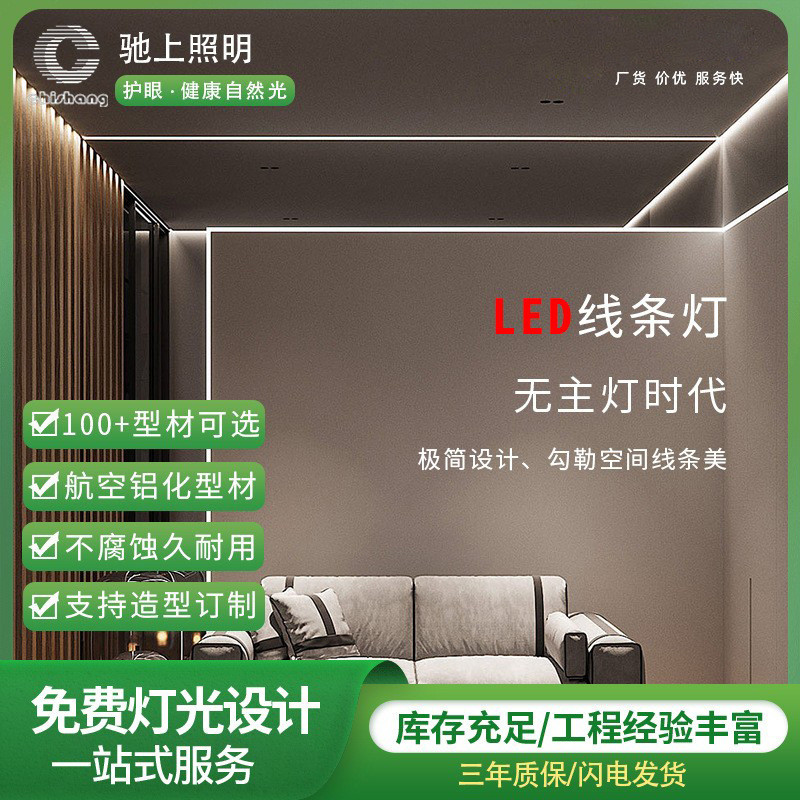 spotlight solar lampu emergency triangle sign board Led Linear Light ...