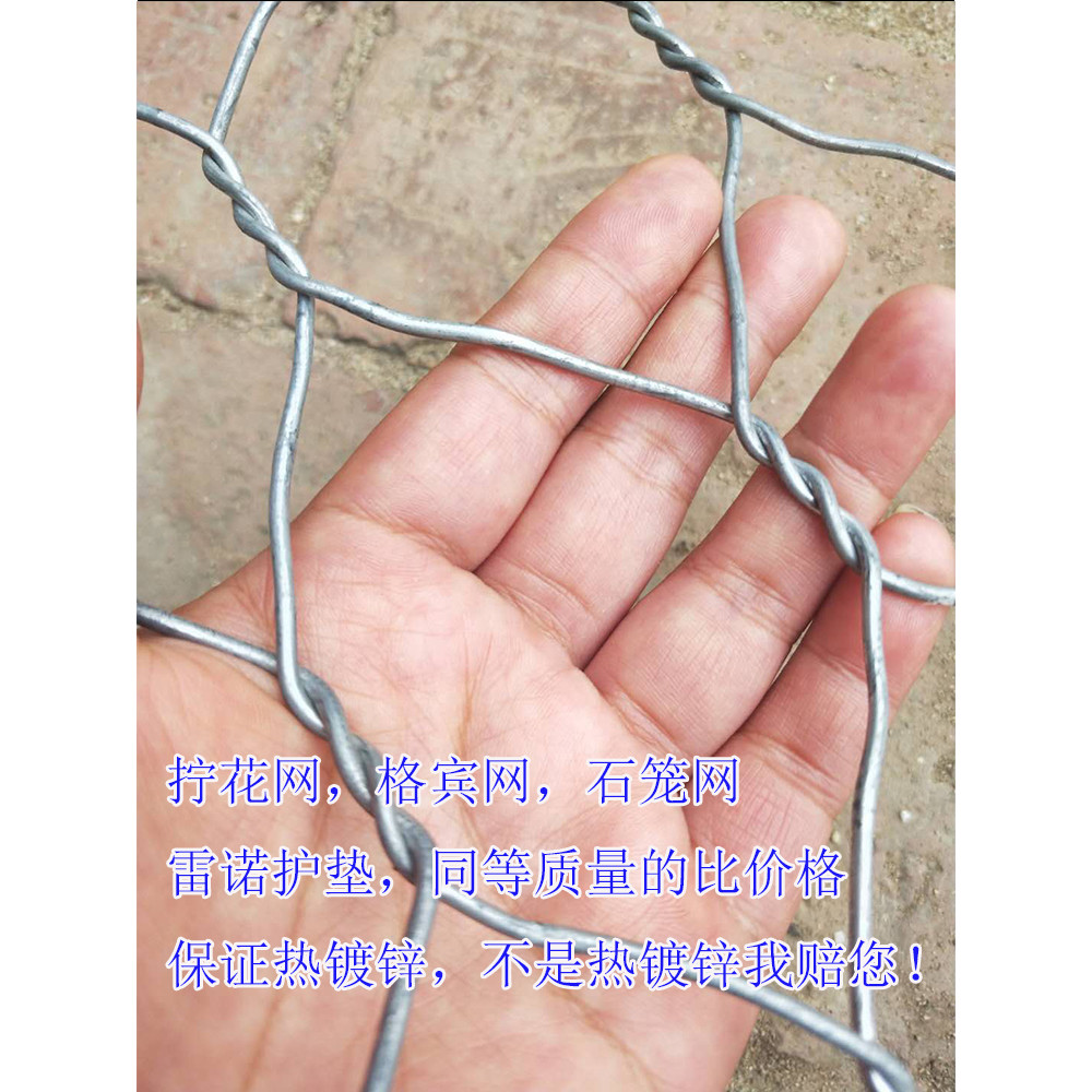 Gabion Mesh Hot-Dip Bergalvani Wayar Besi Tebal Pagar Pembiakan Sungai ...