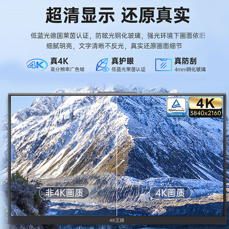 Mesyuarat Pengajaran Mesin Semua-dalam-Satu 60/65/75/100 Inci Sentuh ...