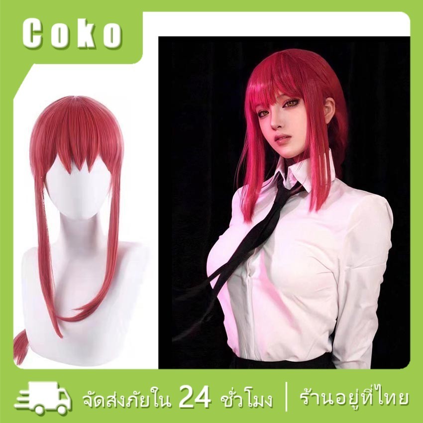"Ch chainsaw man wig makima Long For Cosplay" | Shopee Malaysia