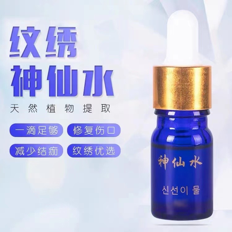 Tattoo Fairy Water Tattoo Coloring Liquid Semi-Permanent Tattoo Eyebrow ...