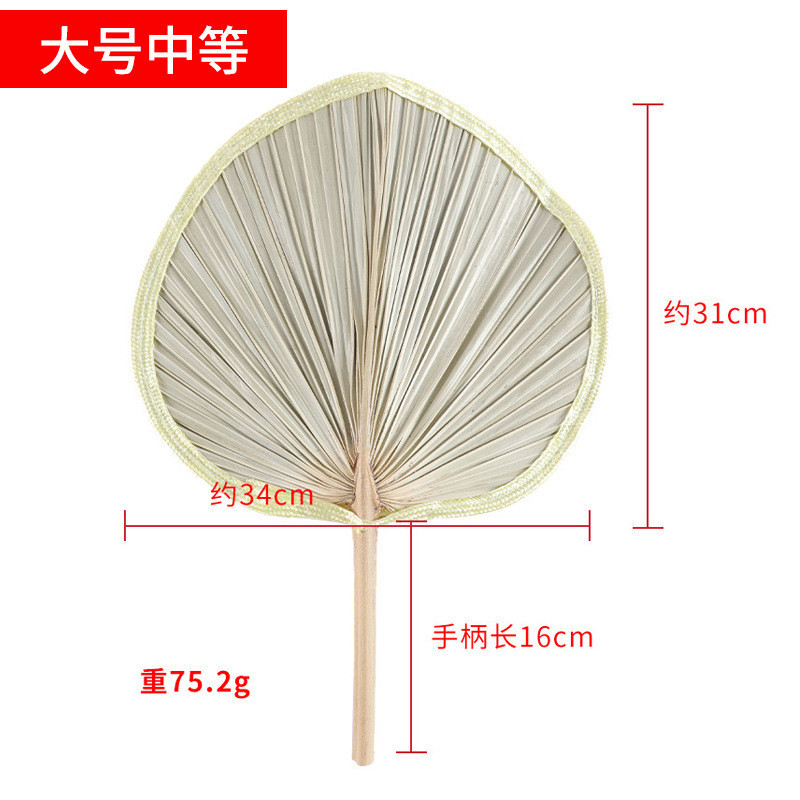 2023 old-fashioned summer banana fan big cattail fan sunflower fan ...