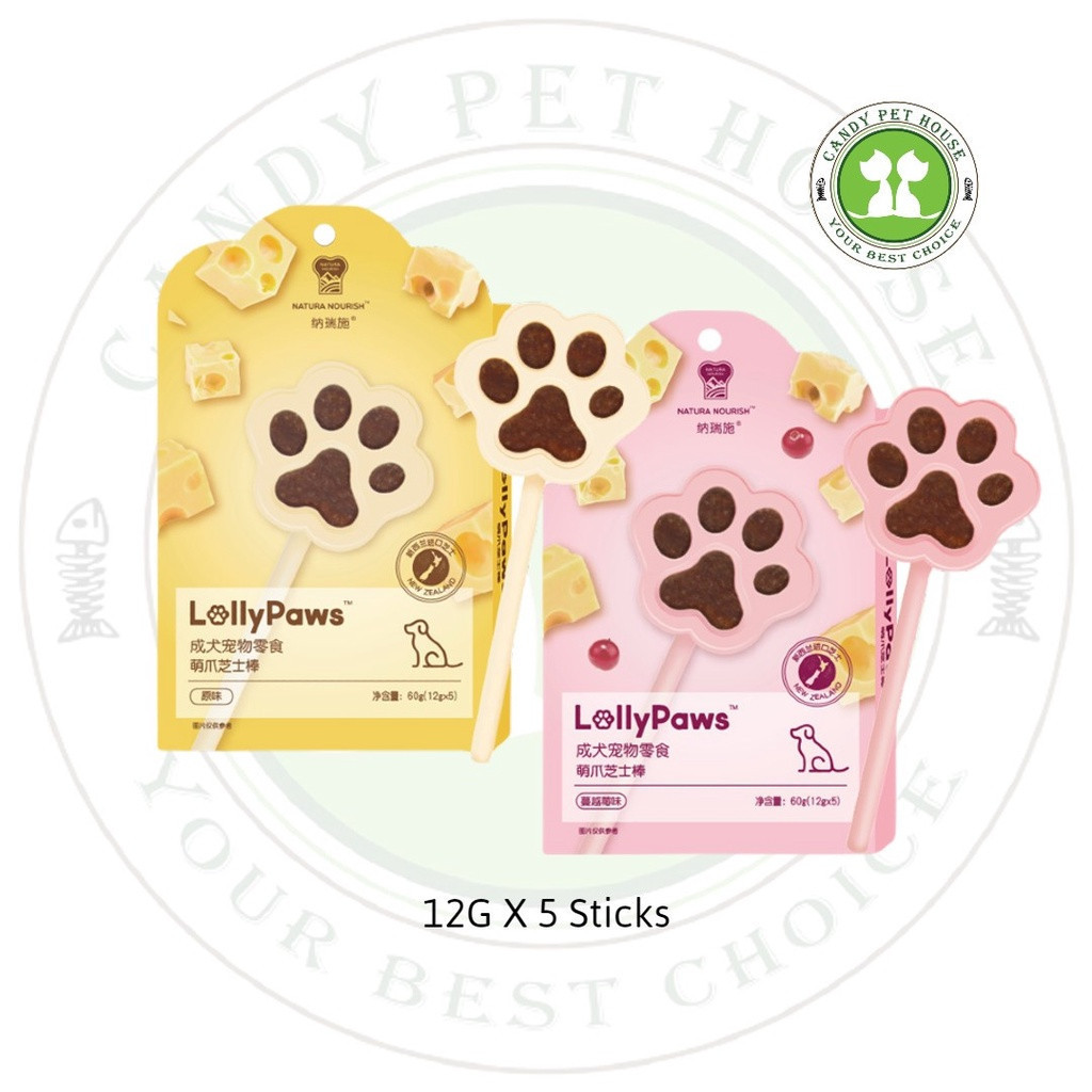 Natura Nourish Lolly Paws Dog Snacks / Dog Treats - 12Gx5 | Shopee Malaysia