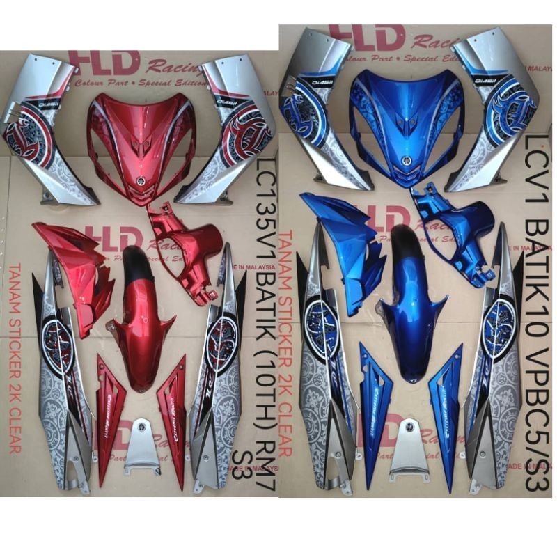 Coverset Cover Set Tanam (HLD Racing) Yamaha Lc135 V1 Batik | Shopee ...