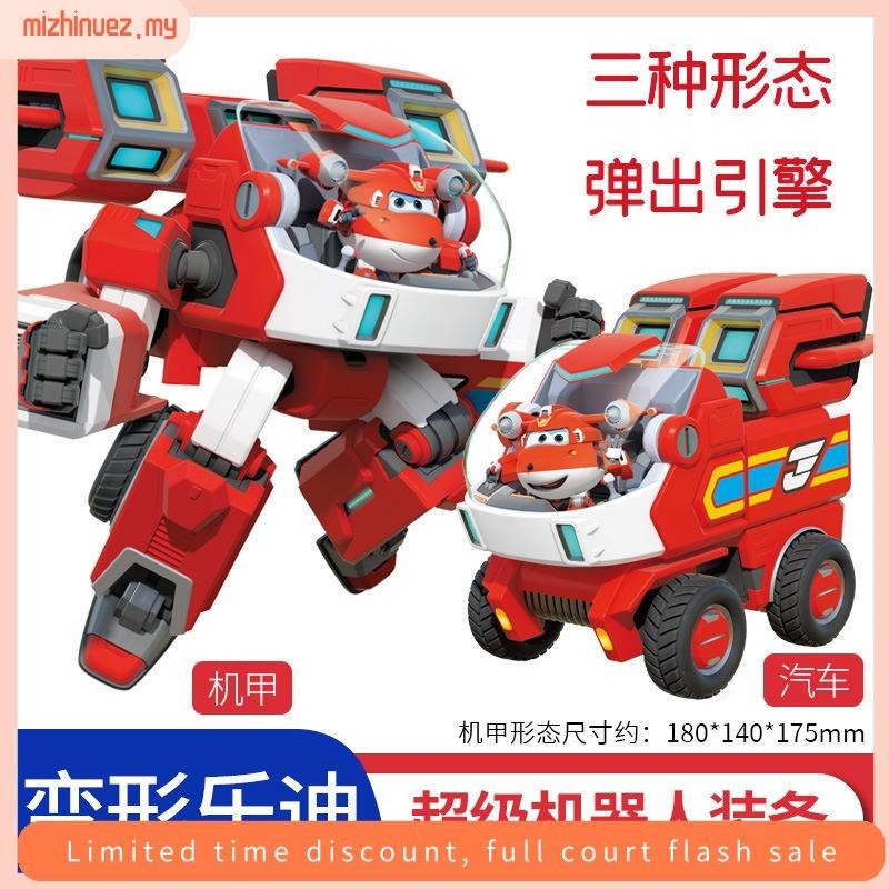 [A+baby] Super Wings Mech Robot 18cm Big Size Original Auldey Toys ...