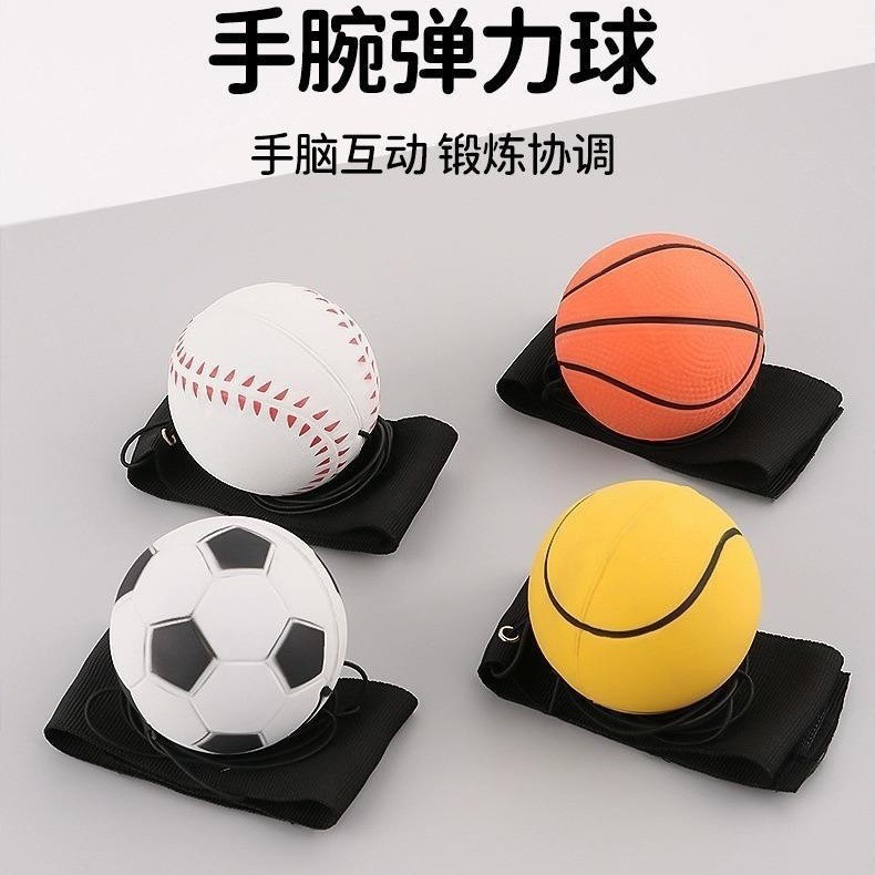 Wrist Bouncy Ball with Rope Hand Throwing Pull Back Elderly Relieving ...