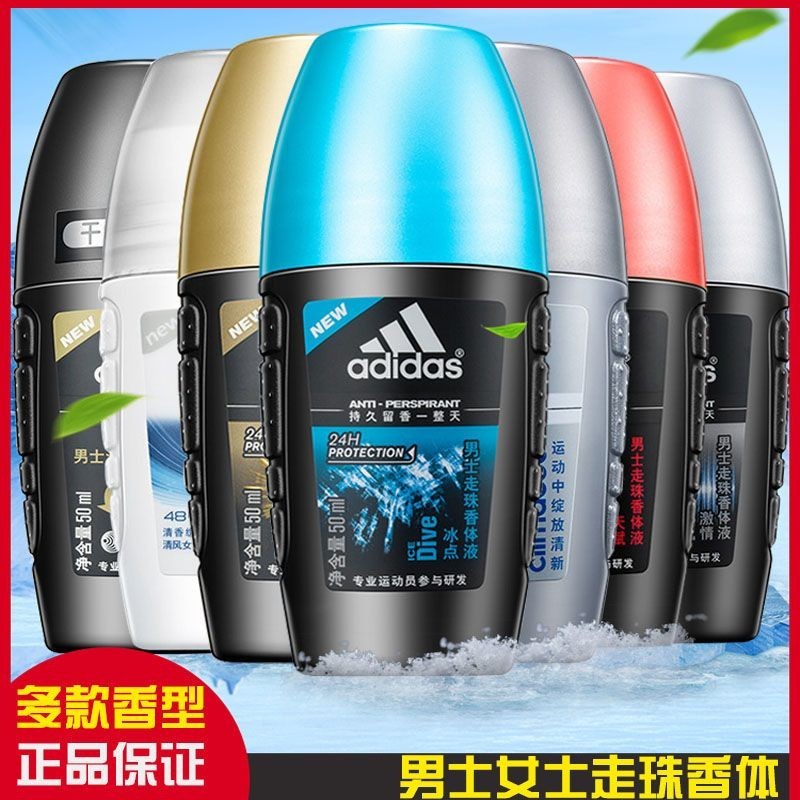 【火爆热卖中ing】Adidas Roll-On 50ml Fragrance Body Lotion Antiperspirant ...