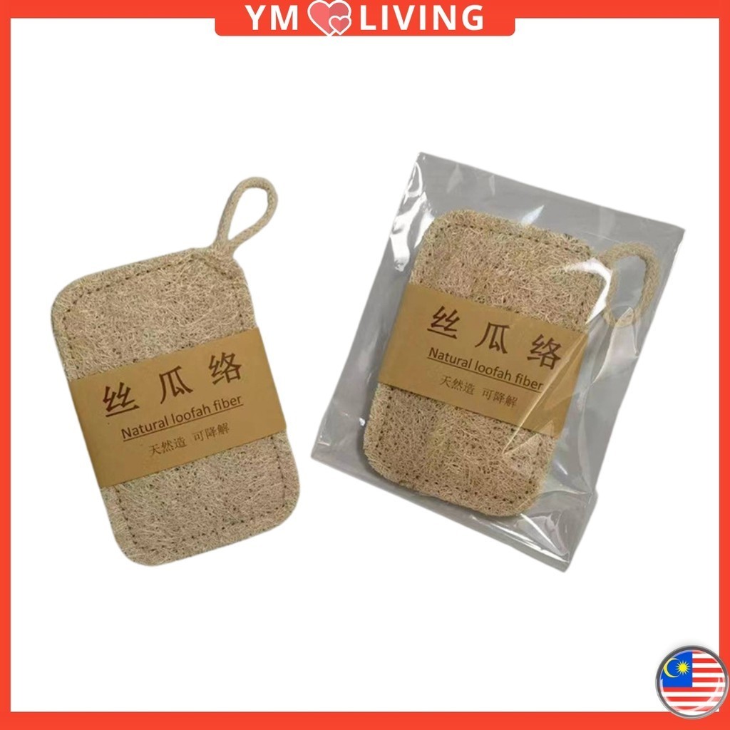 Natural Loofah Kitchen Dish Sponges Eco-Friendly Plant Fiber Scrubber ...