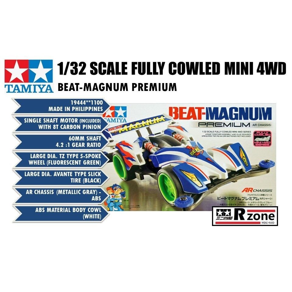 Tamiya Beat-Magnum Premium (AR Chassis) - 19444 | Shopee Malaysia