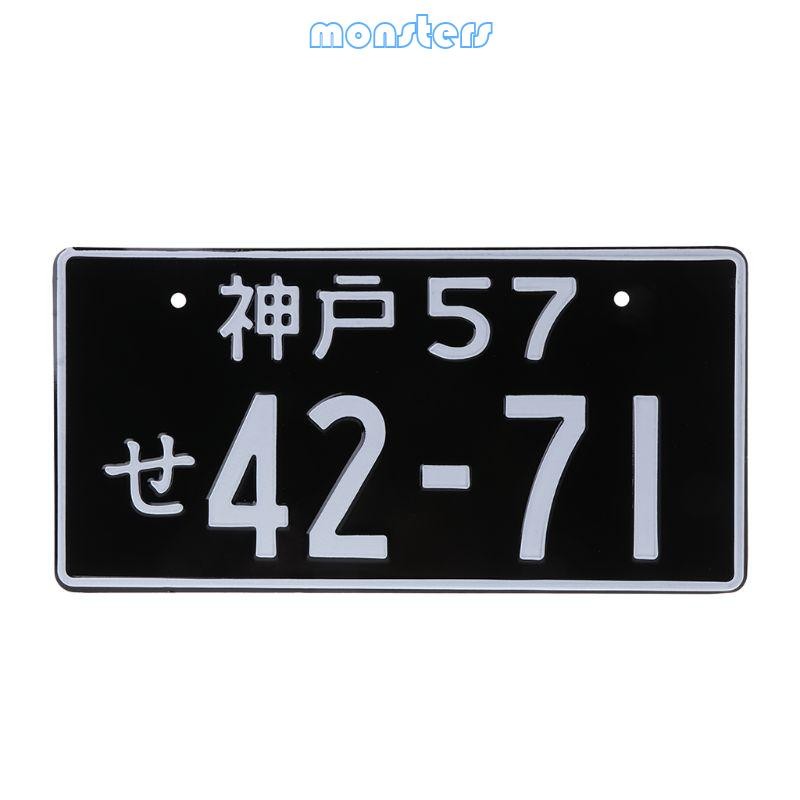 Mon Universal Car Numbers Japanese License Plate Aluminum Tag Racing ...