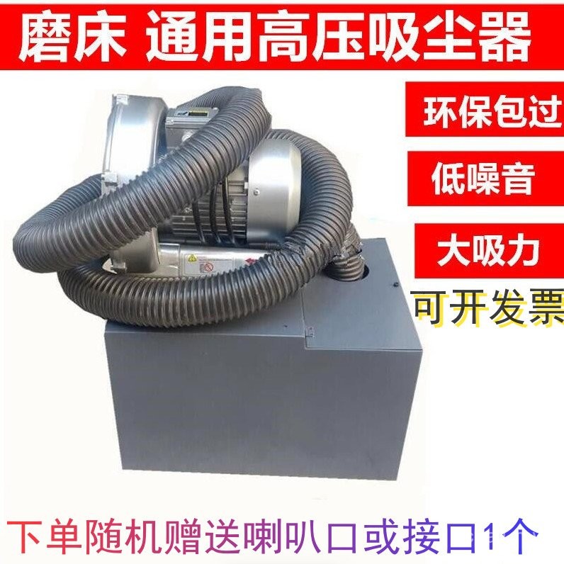 Universal Flat Grinding Machine High Suction High Pressure Vacuum ...