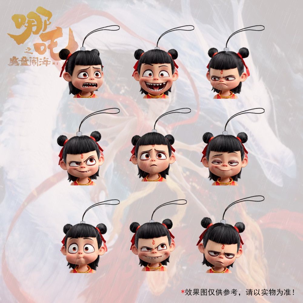 [Nezha Exclusive] Nezha's Demon Boy Haunting Fan Peripheral Nezha Ao ...