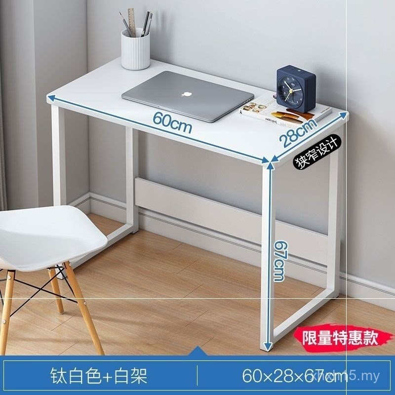 Creative Simple Student Study Room 30 Growth 40 Long Strip 40 Narrow ...