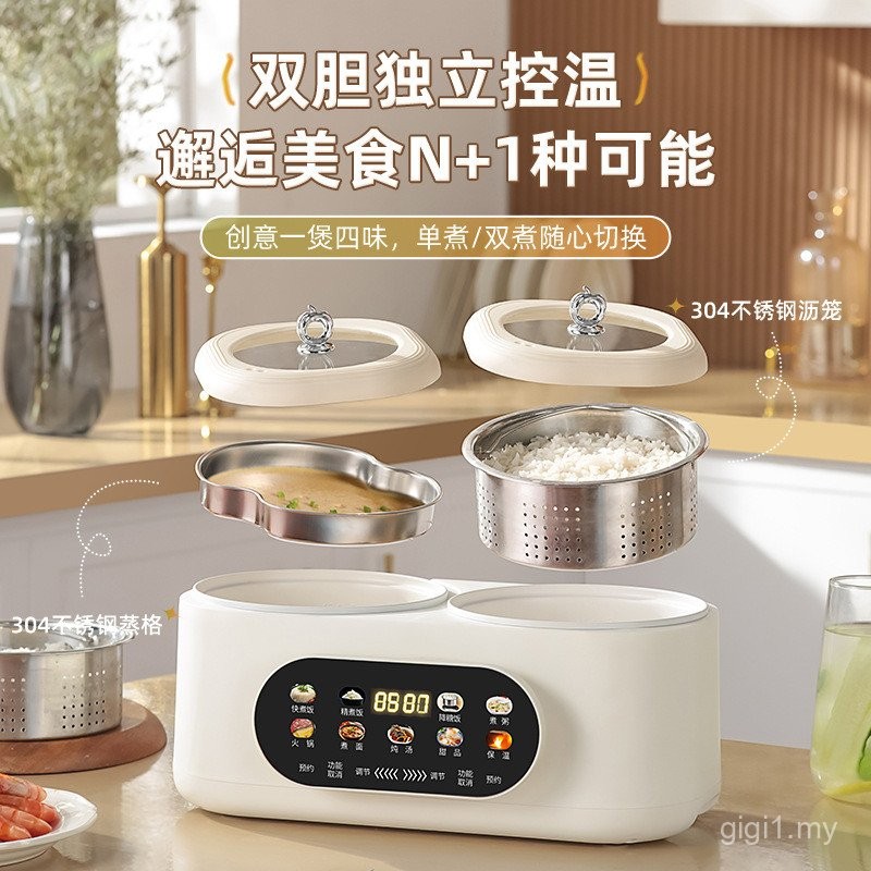 Double Gall Rice Cooker Automatic Multi-Function Rice Cooker Mandarin ...