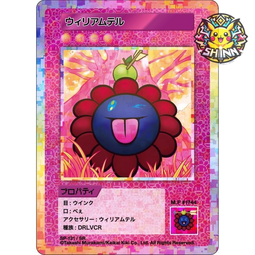 [PSA 10] Murakami Parascience SP-169 SR 108 Flowers Revised 2024 ...