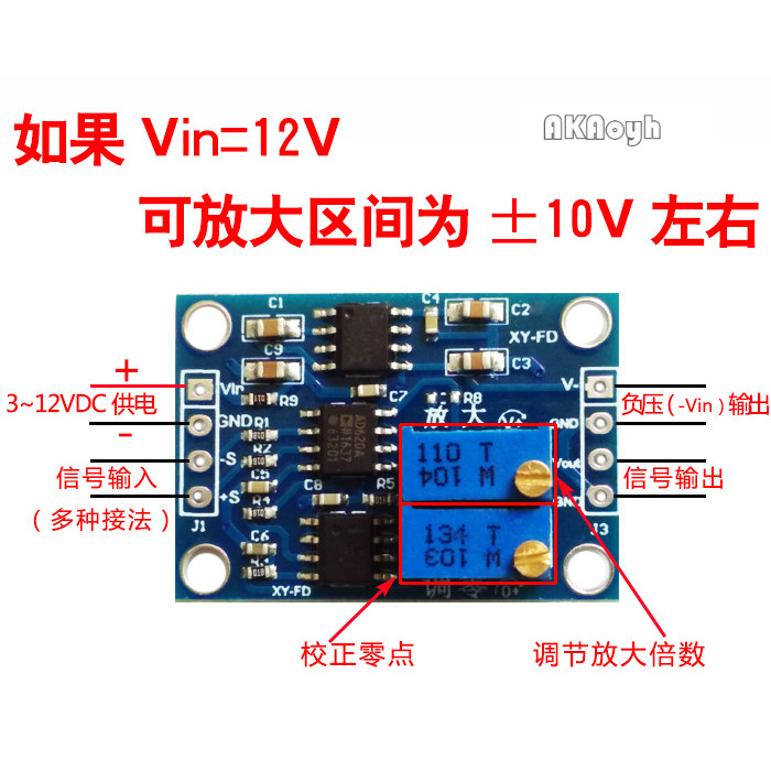 High Precision Microvolt/MV Voltage Amplifier Small Signal Instrument ...