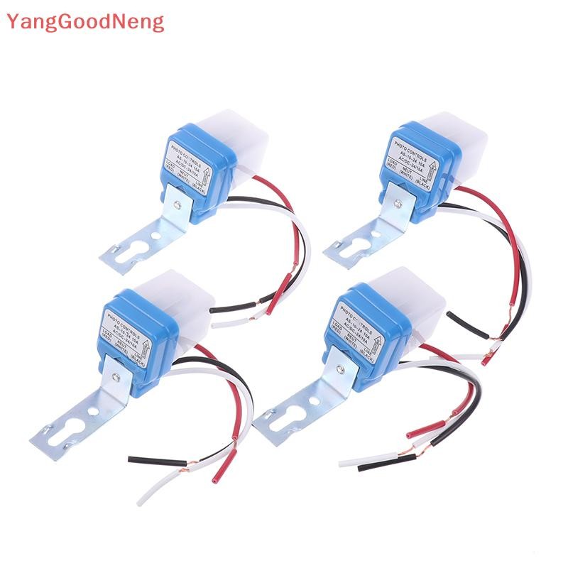 (YGN) Automatic On Off Photocell Street Lamp Light Switch Controller DC ...