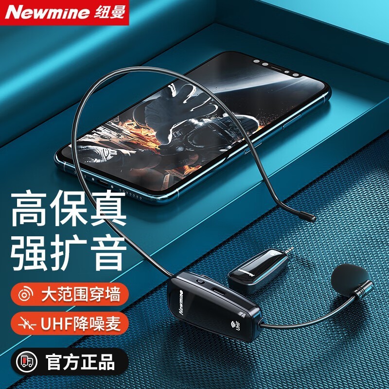 microphone microphone wireless mic amgrass Newman Wireless Microphone ...