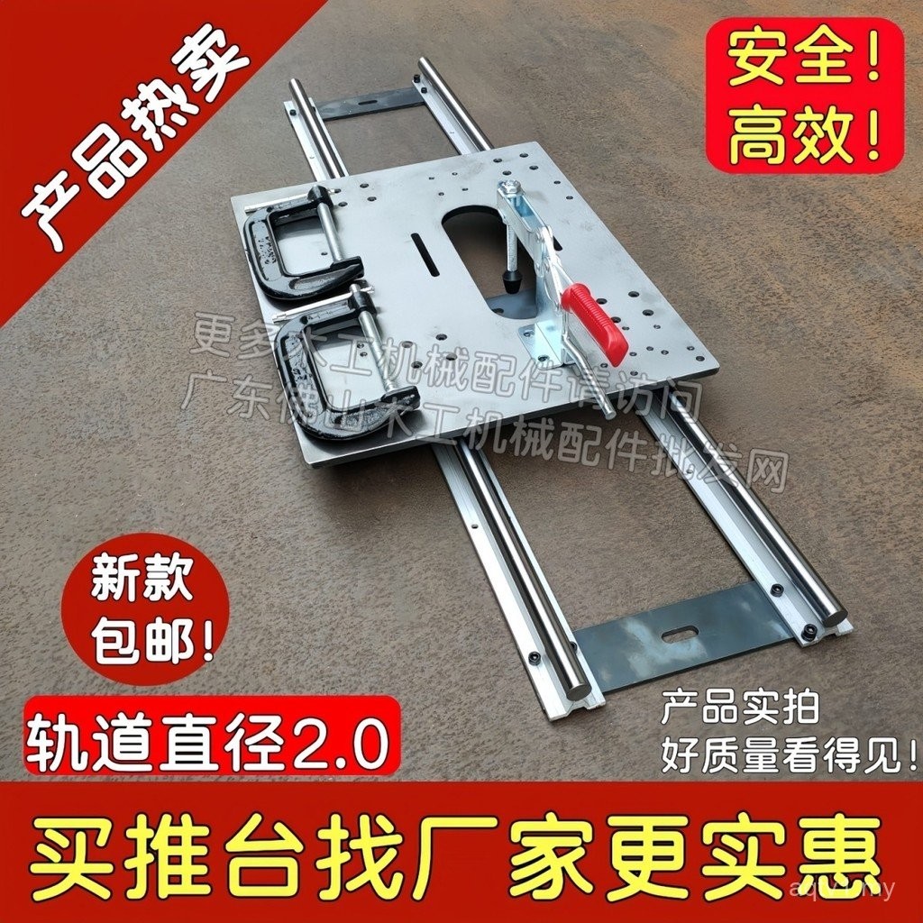 Woodworking Tools Stand Milling Push Table Accessories Stand Washing ...