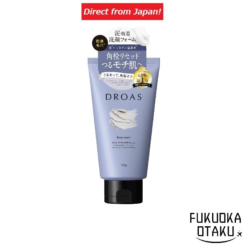 DROAS Clay Clear Wash 120g【Direct from Japan】 | Shopee Malaysia