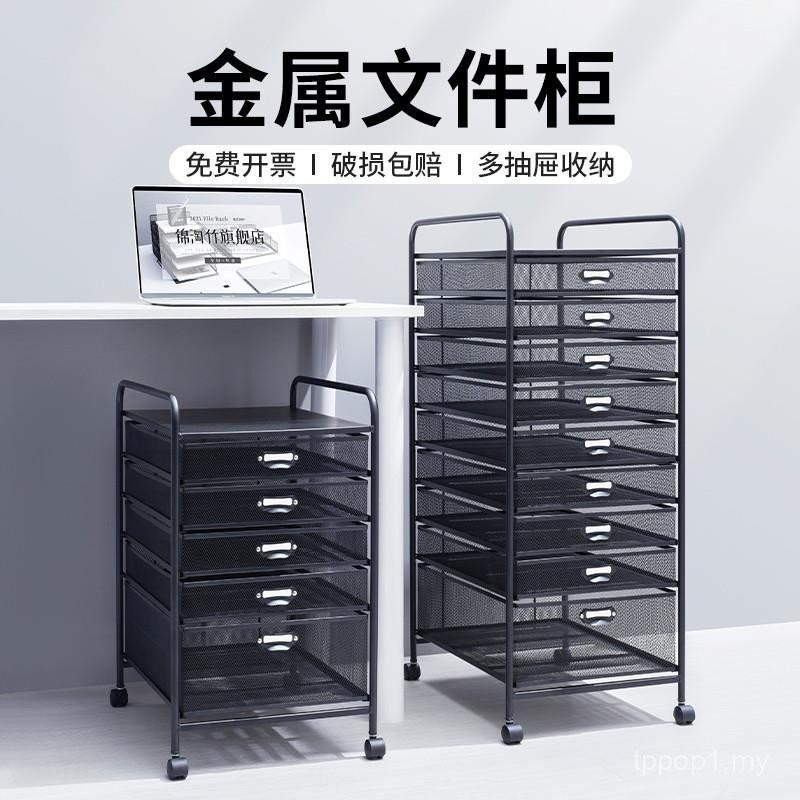 A3 Under Desk All-Metal Drawer Type File Cabinet Data Office Jewelry ...