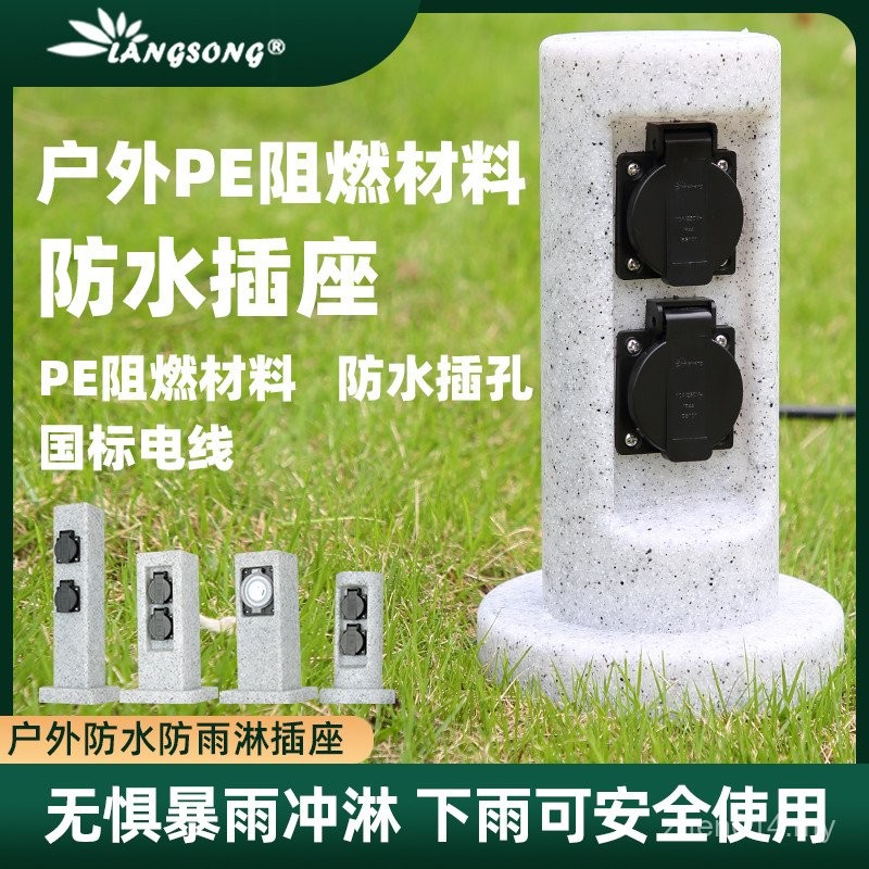 Outdoor Waterproof Socket 16A Rainproof IP66 Vertical Lawn Ground Plug ...