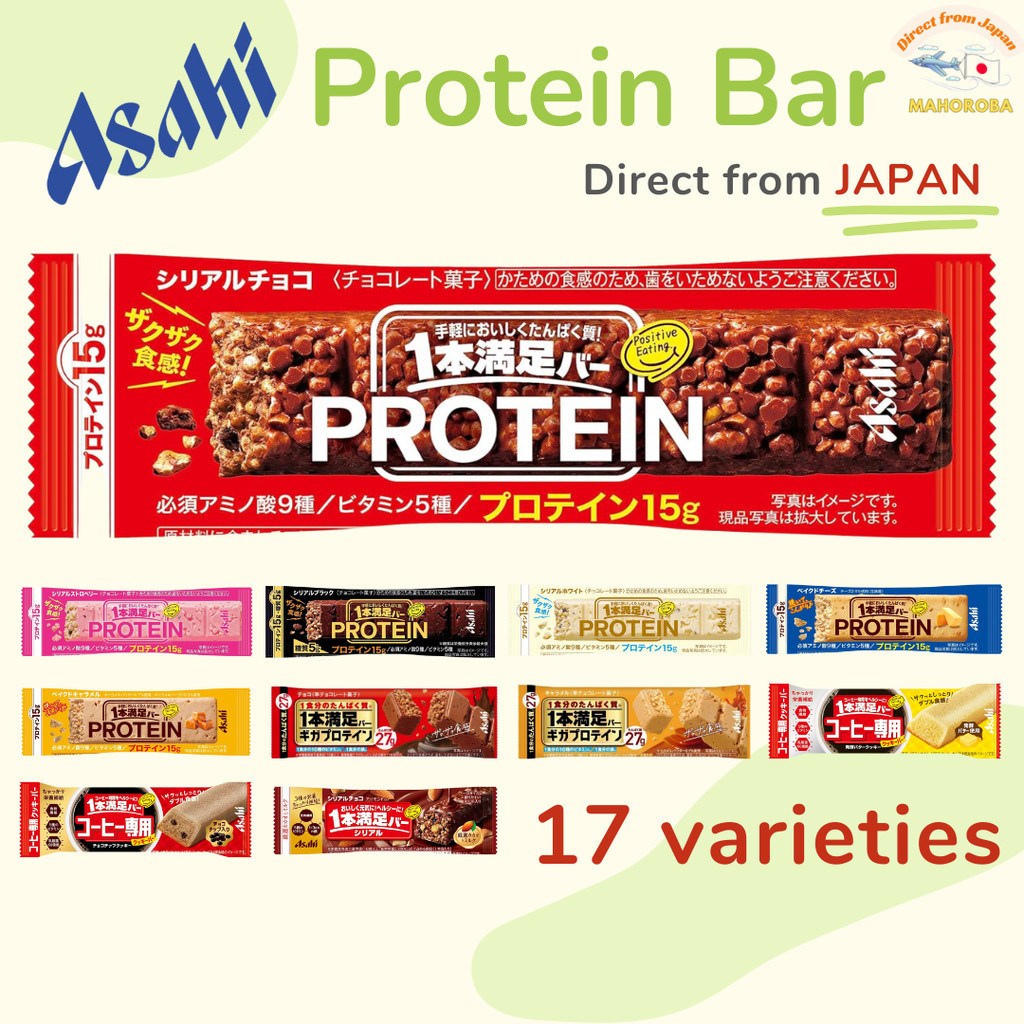 Asahi Protein Bar 1 Satisfaction Ippon Manzoku Bar Protein 15g or 27g ...