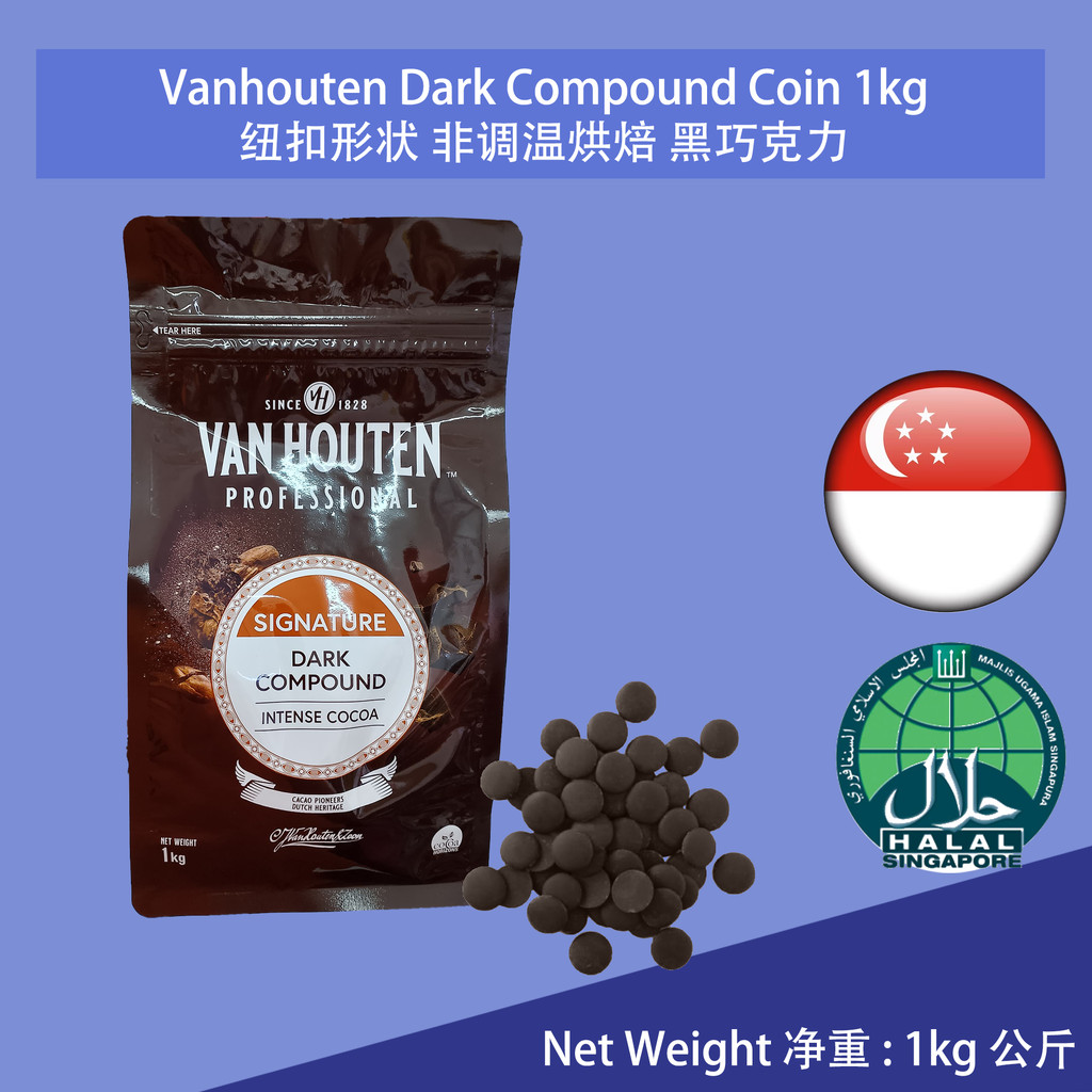 Van Houten Compound Dark Chocolate Coin 1kg / Chocolate Button / Coklat Hitam Butang 纽扣状 黑巧克力 ...