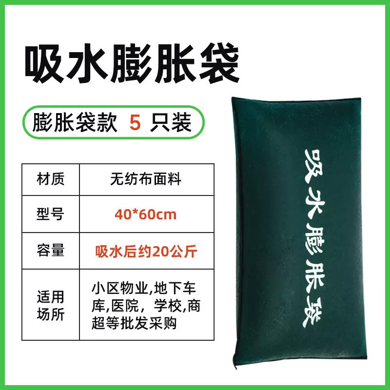 10 pek kegunaan khas kawalan banjir kawalan banjir beg pasir kalis air ...