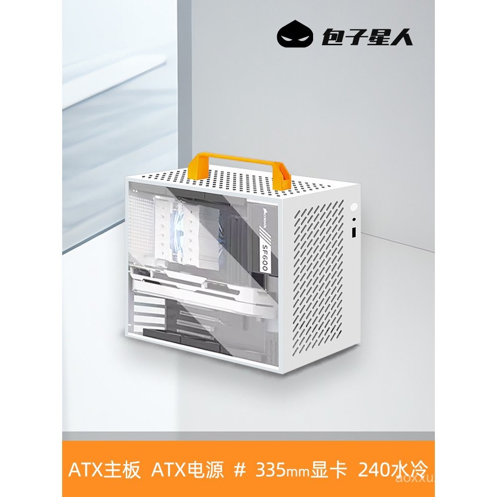 Baozixingren A99 Compact mATX Chassis Small Portable Portable Mini ...