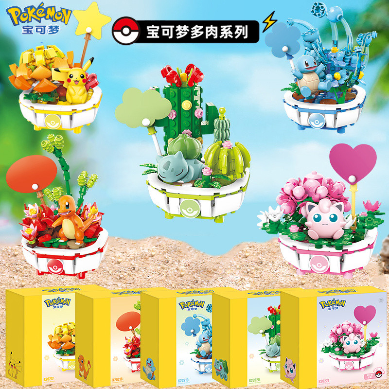 Keeppley Pokémon Succulent Flower Potted Plant Pikachu Model Assembled ...