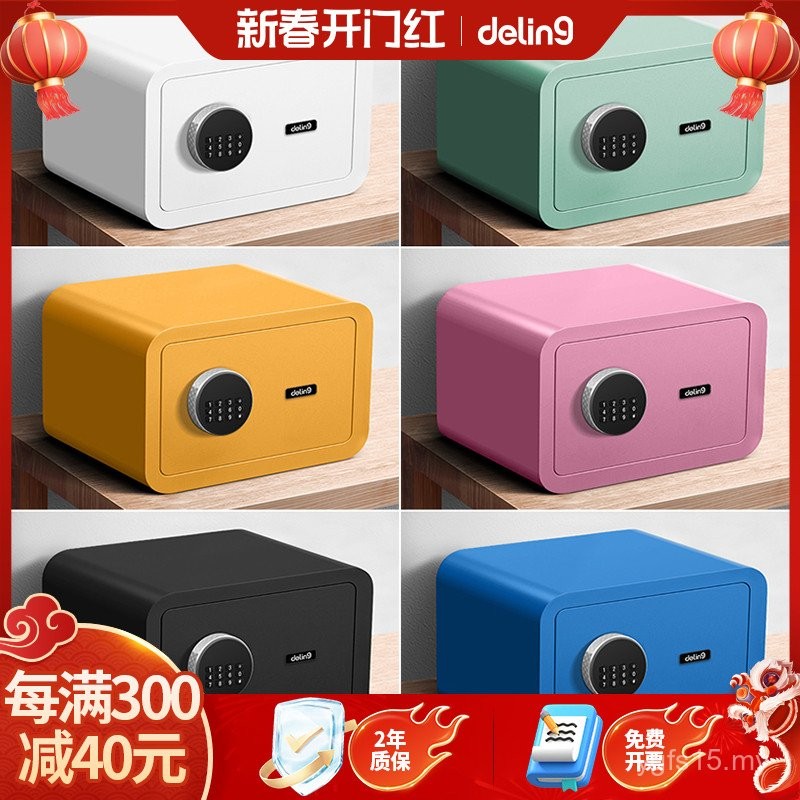 Deling Safe Household Small Safe Electronic Password Mini Bedside All ...
