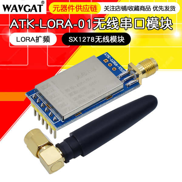 Lora Module ATK-LORA-01 Wireless Serial Port Communication Module ...
