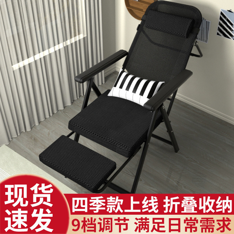 Recliner Office Chair Comfortable Long Sitting Computer Chair Nap ...