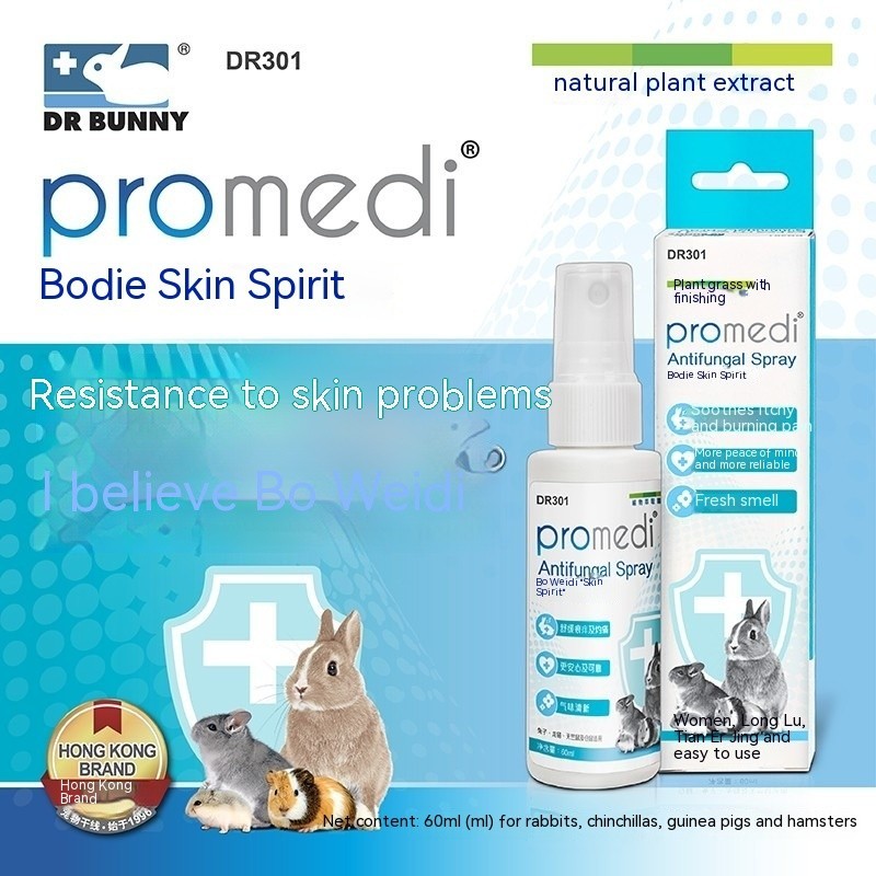 Dr. Rabbit Fungal Fungal Disinfection Boweidi Spray Rabbit Ups Skin ...