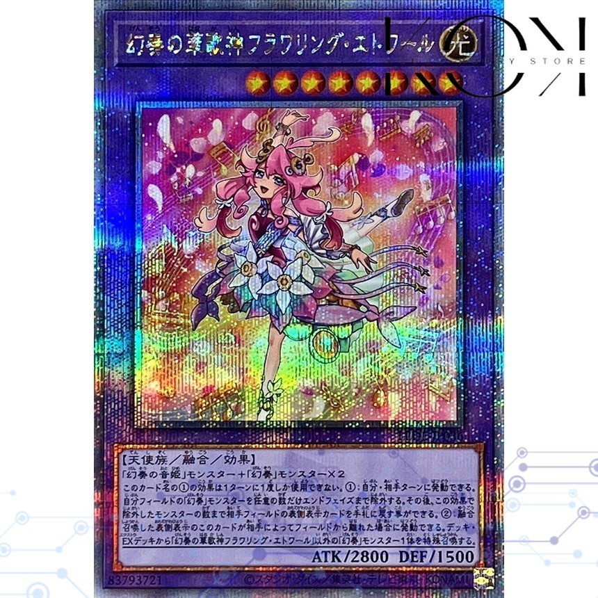 Yugioh Legacy of Destruction 1204 LEDE LEDE-JP036 Flowering Etoile the Melodious Grand Choir 游戏王 ...