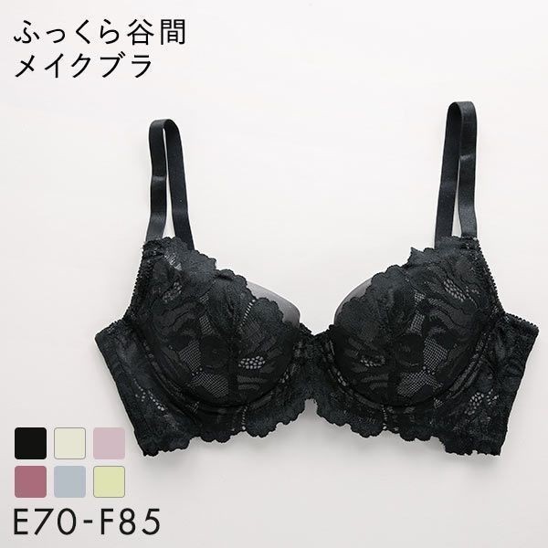 SHIROHATO simple lace high-side cleavage makeup bra (EF)(B4078901B ...