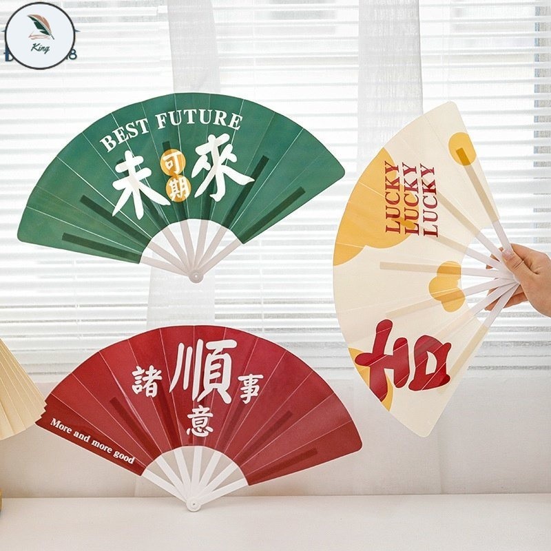 KC Folding Hand Held Fan Student Study Luck Fan Children Birthday Gfit ...