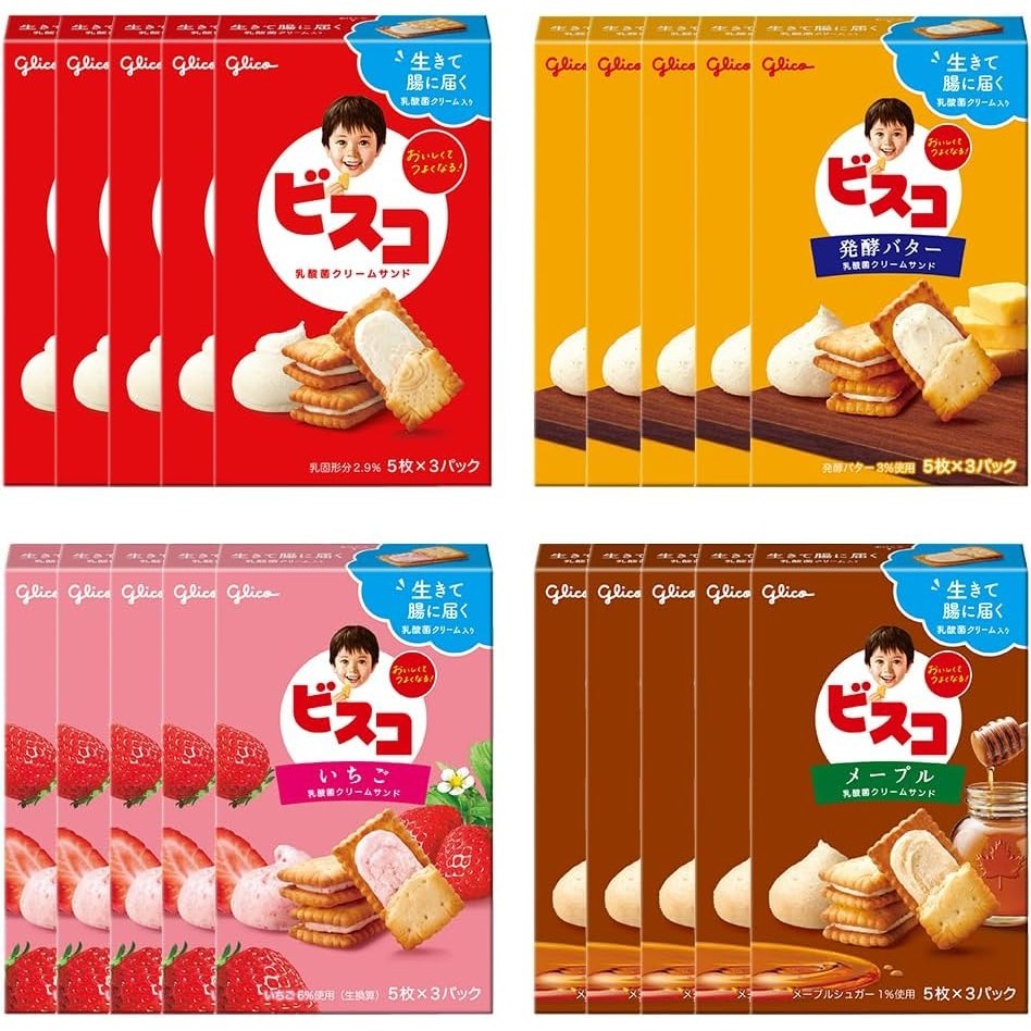 Ezaki Glico Bisco small box (4 types x 5 pieces) Assort set (milk ...