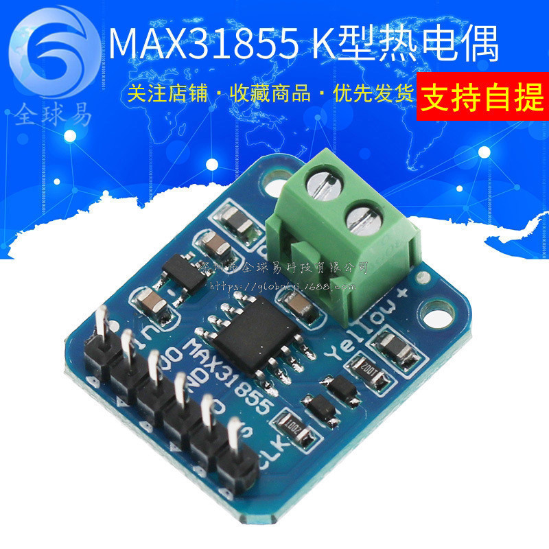 K Type Thermocouple Module 1350 Degree High Temperature SPI Interface Digital Type Directly ...